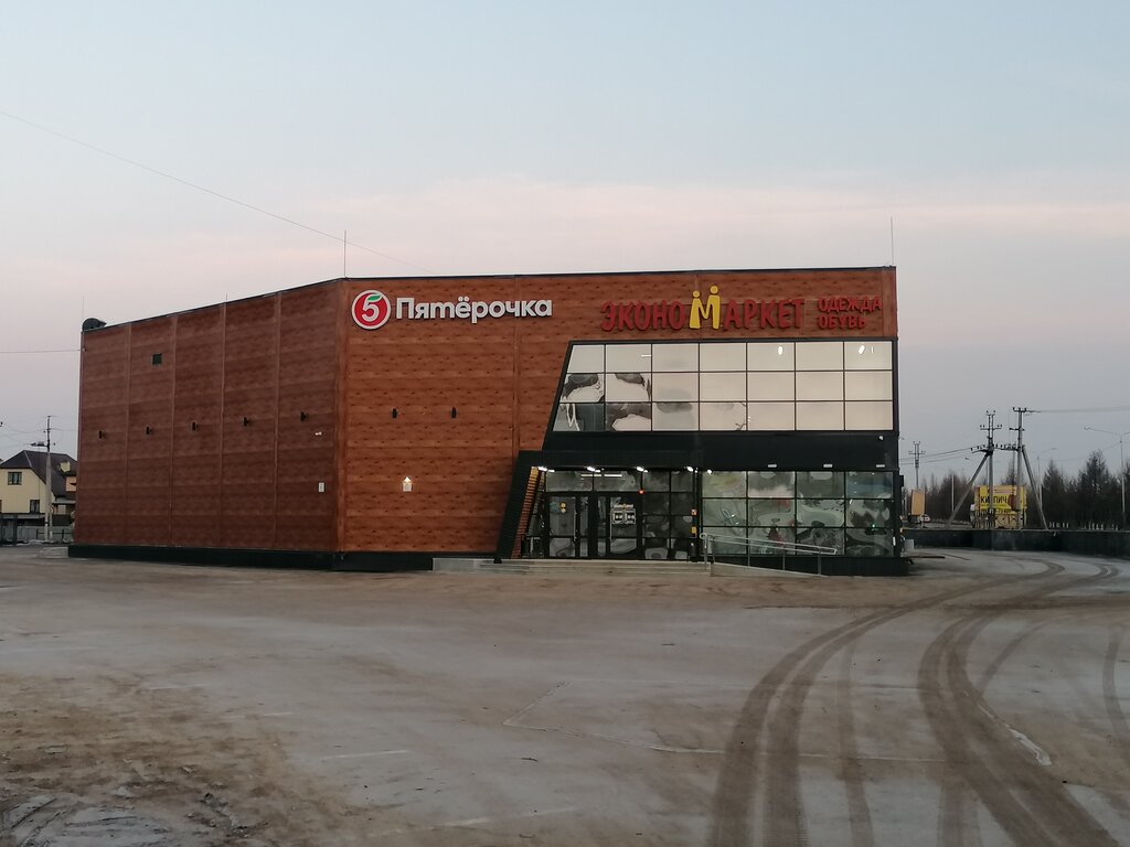 Süpermarket Pyatyorochka, Tuymazy, foto