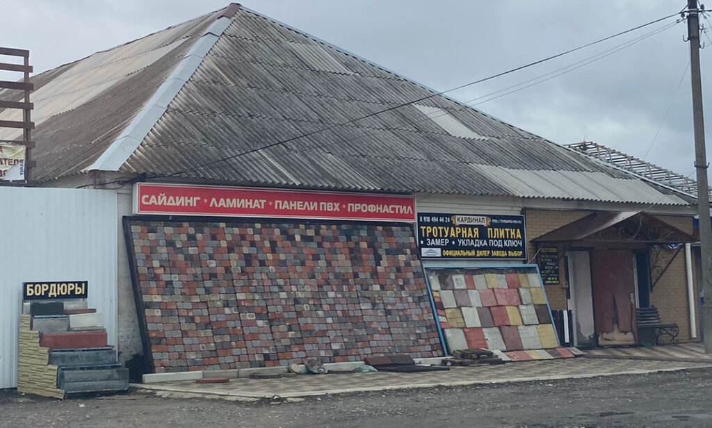 Dış kaplama КардиналФасад, Kaşira, foto