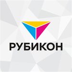 Rubikon (Schyorsa Street No:7Щ), dijital baskı  Yekaterinburg'dan