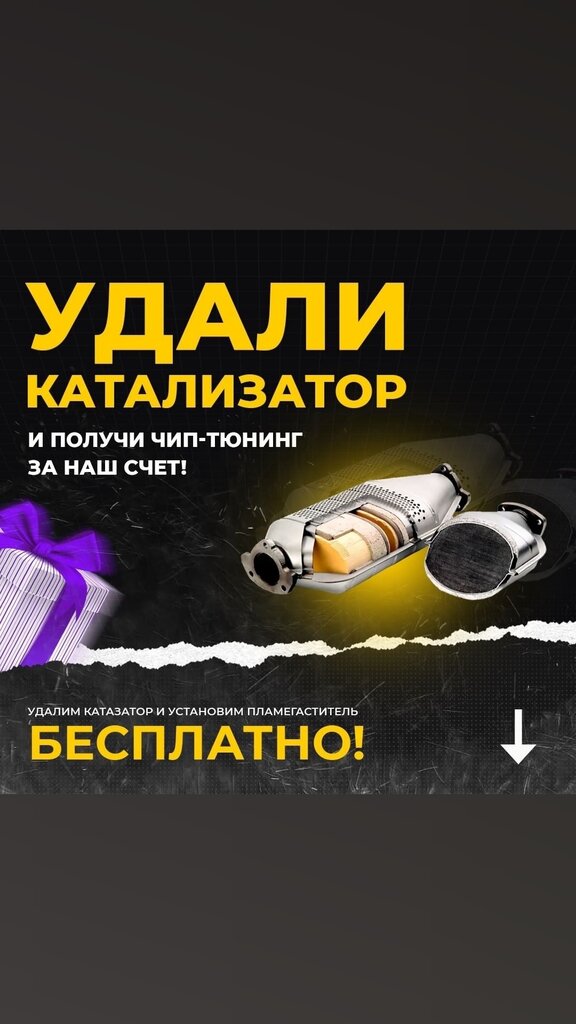 Tuning Автосервис Березники, Berezniki, foto