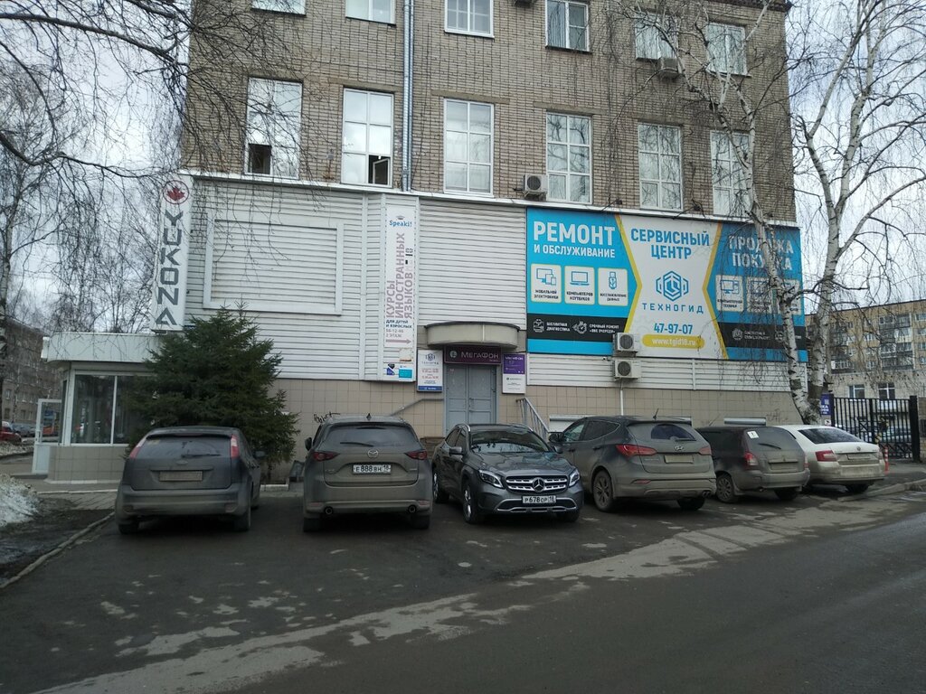 Kurs ITS-Education, Izhevsk, foto