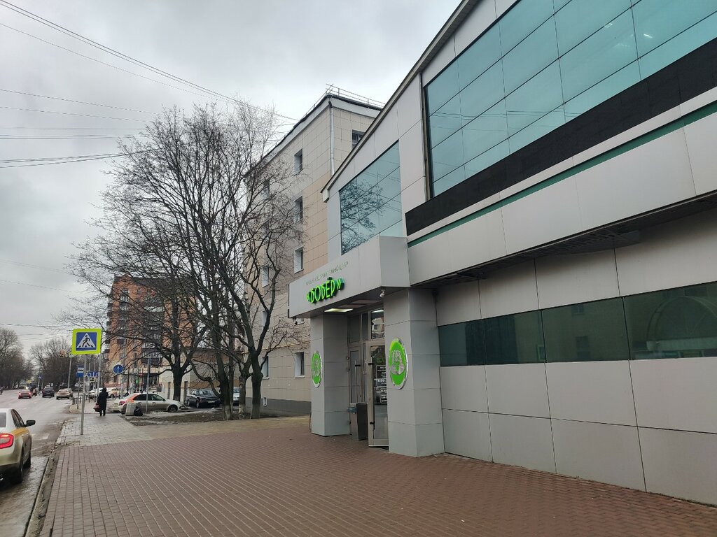 Ödeme terminali Платёжный терминал, Domodedovo, foto