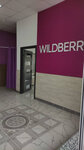 Wildberries (No:12/1, 12th Microdistrict), teslimat noktası  Bişkek'ten