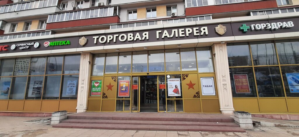 ATM'ler Moscow Industrial Bank, Moskova, foto