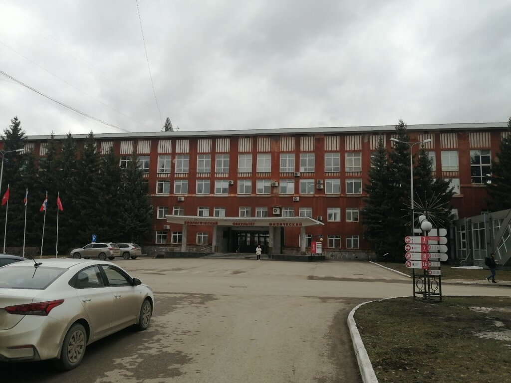 Kütüphaneler Пермский государственный научно-исследовательский университет, библиотека, Perm, foto