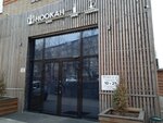 Студия Красоты (Cheryomukhovaya Street No:9), güzellik salonu  Vladivostok'tan