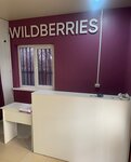Wildberries (Shosseynaya ulitsa No:62А, stanitsa Troitskaya), teslimat noktası  İnguşetya'dan