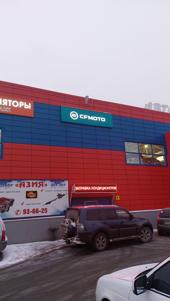 Motosiklet satışı Kvadro&Moto, Orenburg, foto