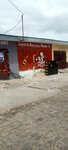 Maman C (Brazzaville, Commune de Moungali, Rue Bordeaux), alkollü içecekler  Brazzaville'den