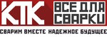 Ktk (Sovetskaya ulitsa No:10, sloboda Krasnoye Selo), kaynak makinaları ve malzemeleri firmaları  Kirov'dan