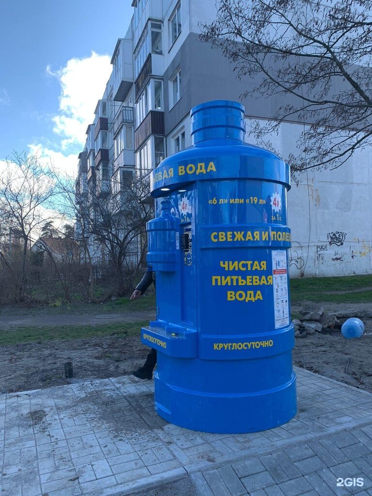 Su satışı Poseidon, Baltiysk, foto