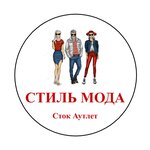 Stock Outlet (Barnaulskaya Street No:3), giyim mağazası  Kaliningrad'dan
