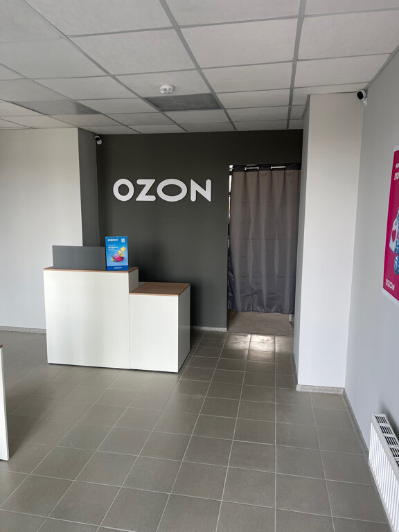 Teslimat noktası Ozon, Mytişçi, foto