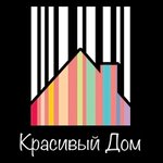 Beautiful Home (Orenburgskii Tract Street No:160к2), zemin döşeme üretim ve satış firmaları  Kazan'dan