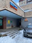 Инфиджи (Rybatskiy Avenue No:27), nakliye firmaları  Saint‑Petersburg'dan