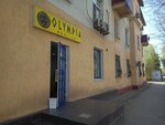 Olympia (Azattyq dańǵyly No:72), manikür-pedikür  Atırav'dan