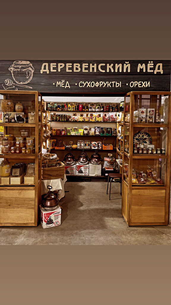 Kuruyemiş, atıştırmalık, kuru meyve Country honey, Leninogorsk, foto