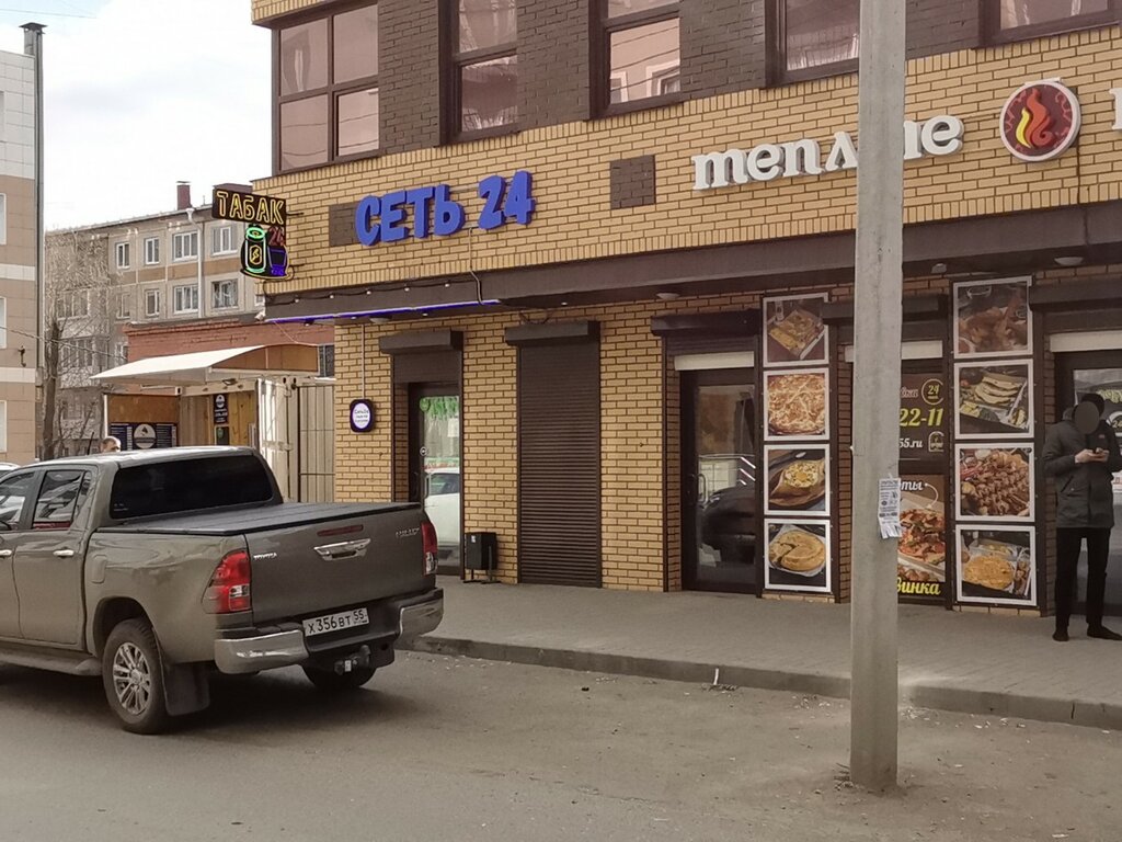 Market Сеть 24, Omsk, foto