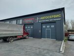 Автосервис (60K-9, 1-y kilometr No:2/1, Rostov-on-Don), otomobil servisi  Rostov‑na‑Donu'dan