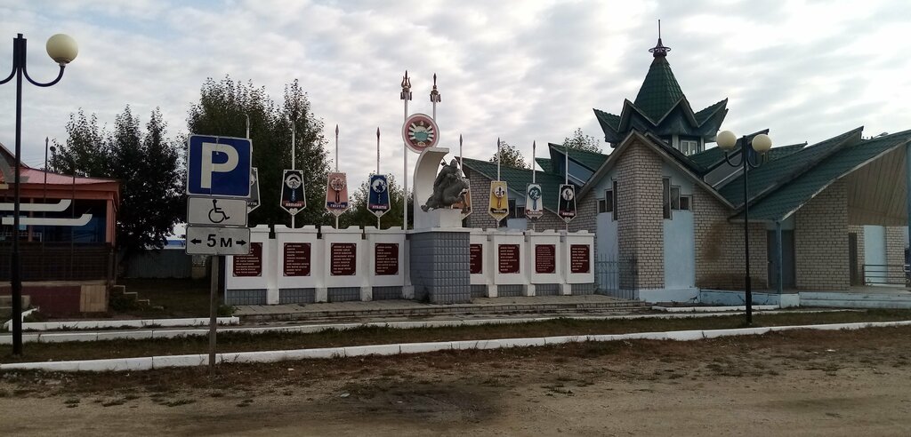 Müzeler ve sanat galerileri Краеведческий музей муниципального района, Zabaykalski krayı, foto