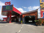 Gas station (Armavir Region, City of Ejmiatsin, Manushyan Street), benzin istasyonu  Vağarşapat'tan