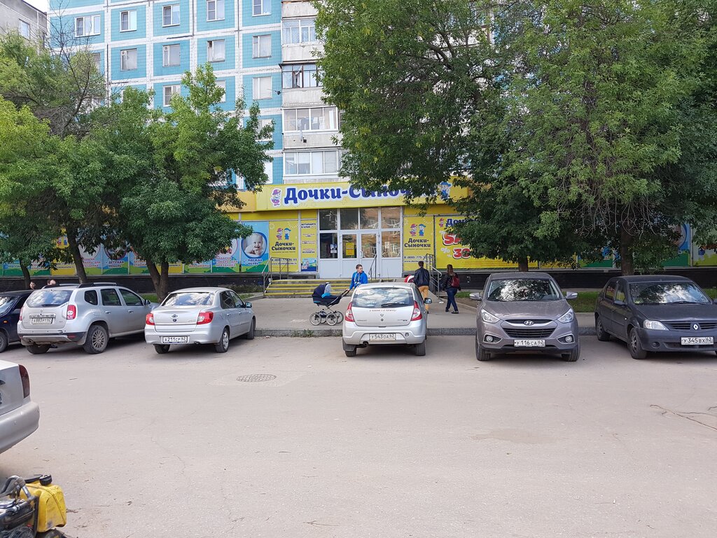 Çocuk mağazaları Dochki-Synochki, Riazan, foto