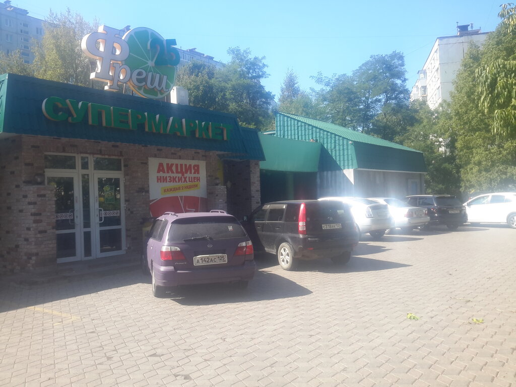 Hediyelik eşya mağazaları Galantereya ot A do Ya, Vladivostok, foto