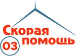 Станция скорой медицинской помощи (ulitsa Gagarina No:67А, Mineralnye Vody), acil tıbbi yardım hizmeti  Mineralniye Vodi'den