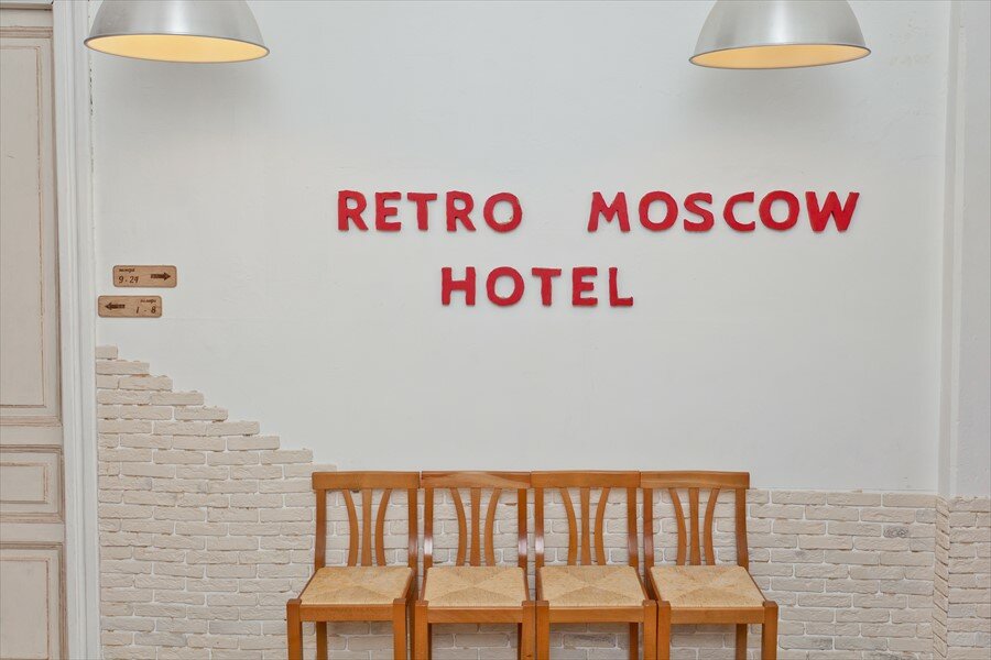 Otel Retro Moscow on Pokrovka, Moskova, foto