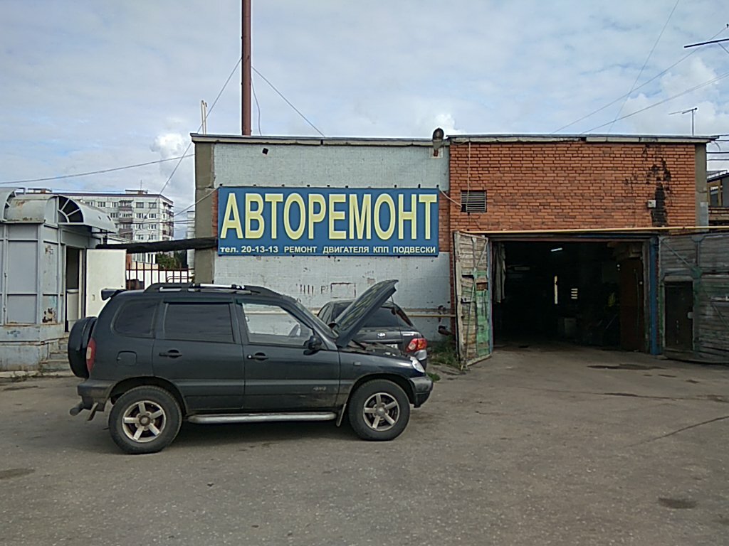 Otomobil servisi Auto repair shop, Penza, foto