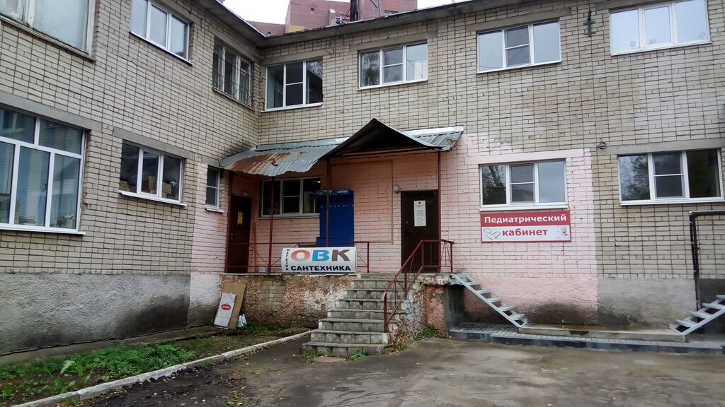 Su, ısıtma, kanalizasyon sistemleri Magazin OVK-santekhnika, Kostroma, foto