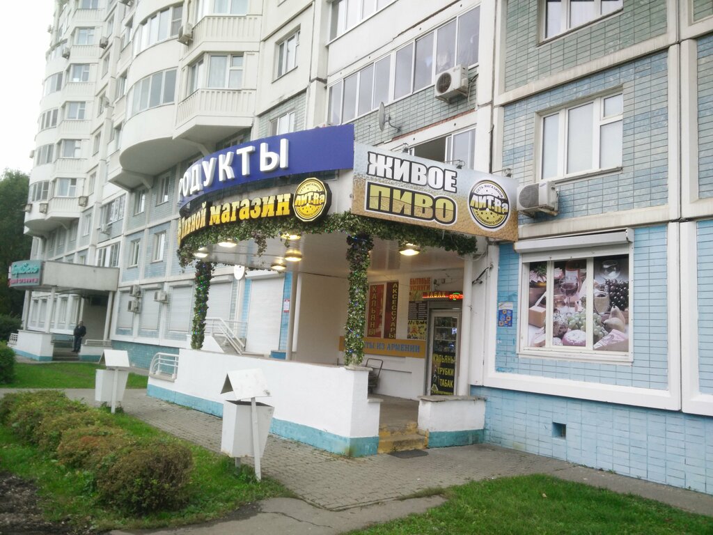 Bira dükkanı Lit.Ra, Moskova, foto