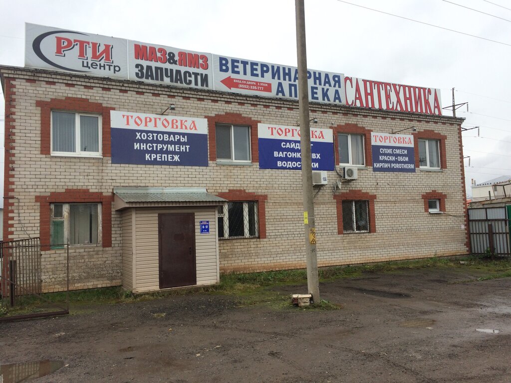 Banyo ve klozet mağazaları Сантехника, Naberejniye Çelny (Yar Çallı), foto