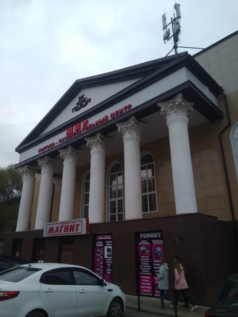 Spor kulüpleri Batutny tsentr Kosmos, Likino‑Duliovo, foto