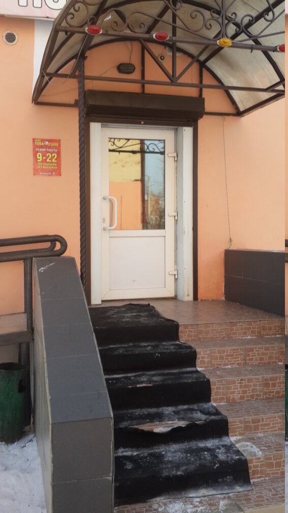 Kafe Kafe Povareshka, Ulan‑Ude, foto