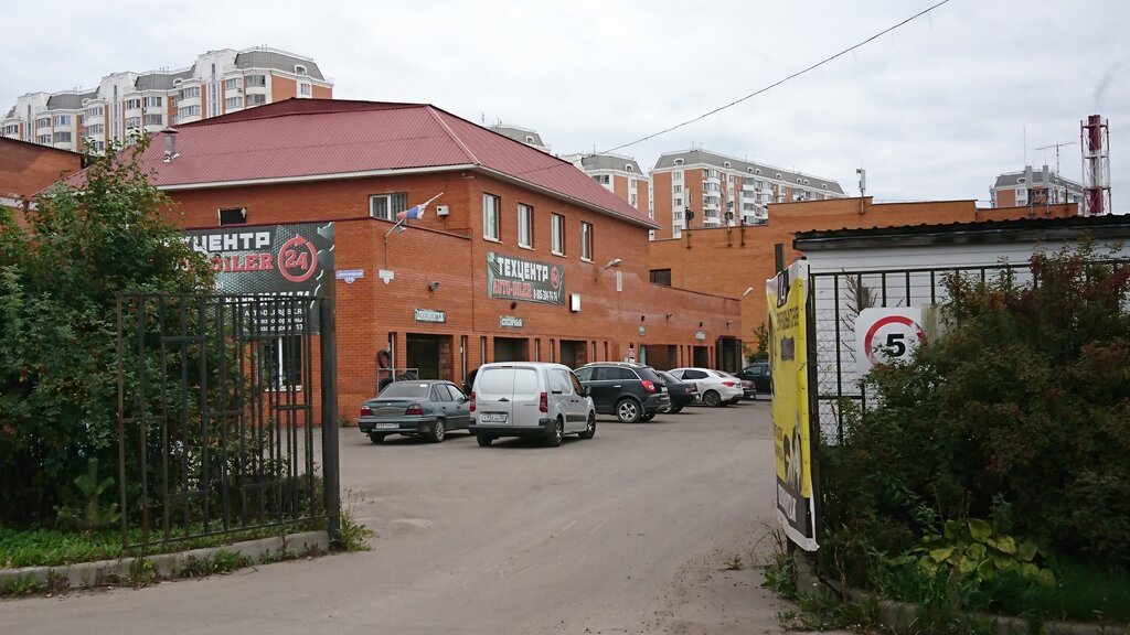 Elektrikli cihazların tamiri РусАвто ТехЦентр, Balaşiha, foto