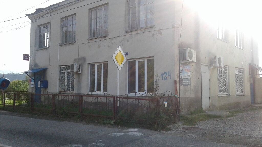 Aile sağlığı merkezi Медицинский пункт, Soçi, foto