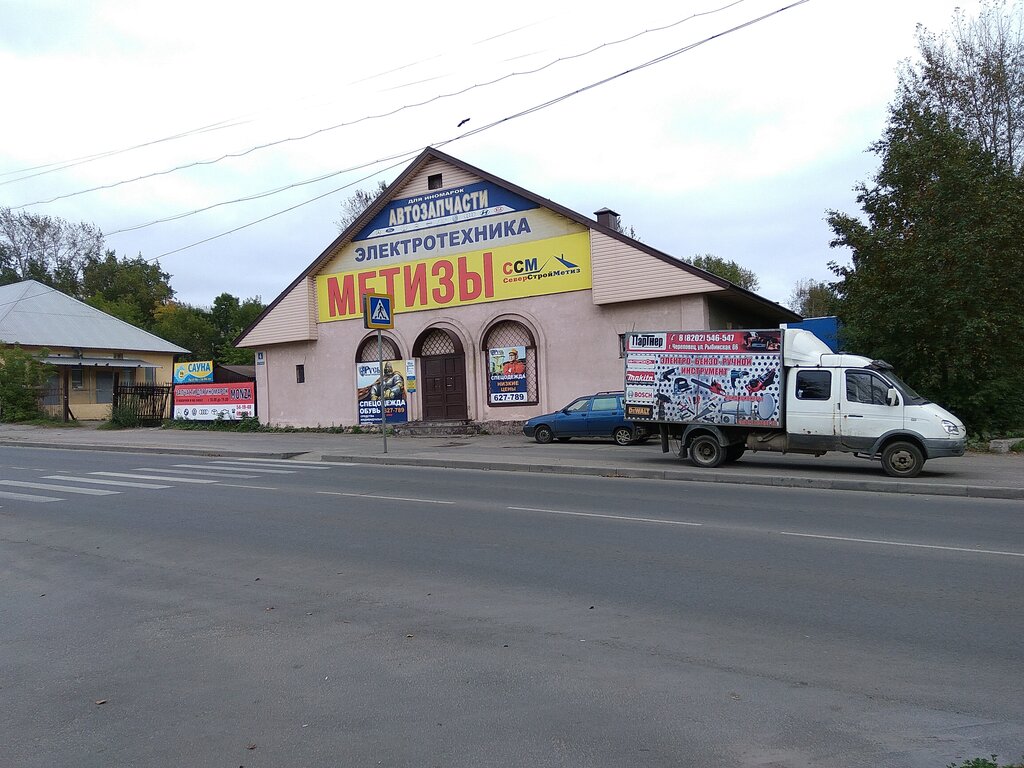 Üniforma üreticileri Magazin spetsodezhdy Rus, Cherepovets, foto