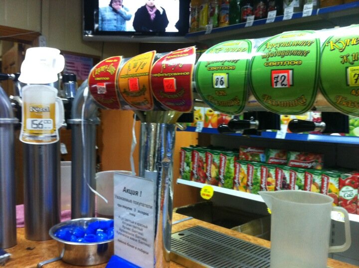 Bira fabrikası Napitki Vmeste, Vladivostok, foto