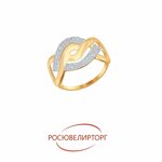 Rosyuvelirtorg (Yangelya Street No:120), kuyumcular  Bratsk'tan