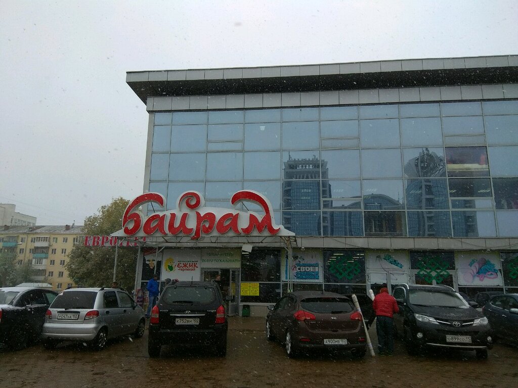 ATM'ler Sberbank Rossii, bankomat, Ufa, foto