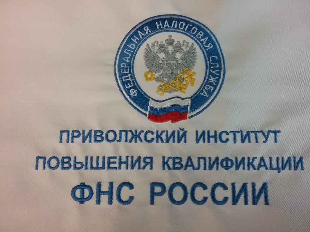 Nakış hizmetleri Logo Stitch, Nijni Novgorod, foto