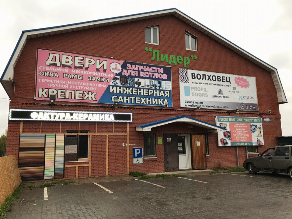 Kaplama malzemeleri Фактура-керамика, Moskova ve Moskovskaya oblastı, foto