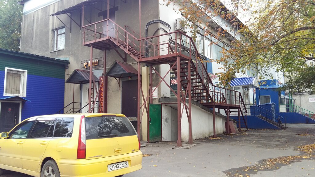 Manavlar 7 Sotok, Barnaul, foto