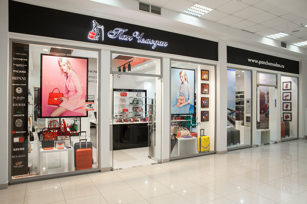 Çanta ve valiz mağazaları Panchemodan, Moskova, foto