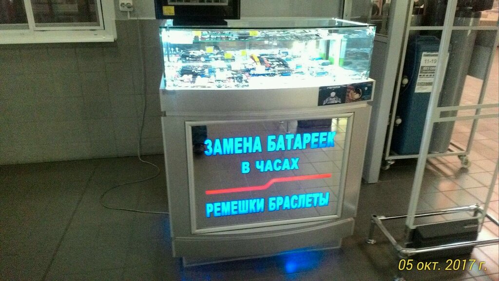 Ev hizmetleri Master Minutka, Saint‑Petersburg, foto