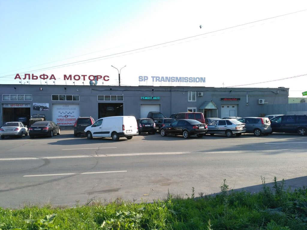 Otomobil servisi Alfa Motors Group, Saint‑Petersburg, foto