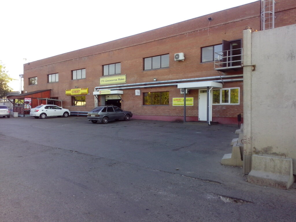 Oto yıkama Vezyot Tsentr, Tolyatti (Togliatti), foto