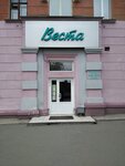 Веста (Stalevarov Street No:36), market  Çeliabinsk'ten