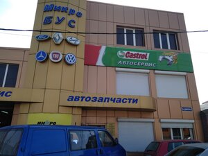 MicroBUS (Dovatora Street No:5), otomobil servisi  Rostov‑na‑Donu'dan